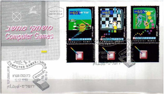 Video Game Postage Stamps | AUSRETROGAMER